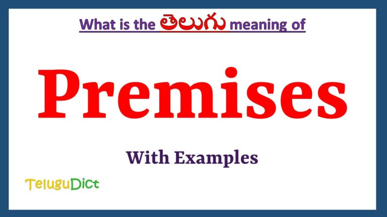 Premises Meaning in Telugu – TeluguDict
